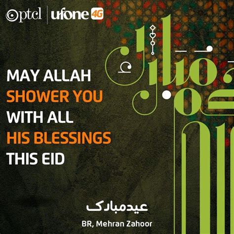 Mehran Zahoor On Linkedin Eidalfitr2023