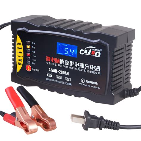 汽车摩托车电瓶充电器卡途宝12v24v6v智能修复型蓄电池通用充电机虎窝淘