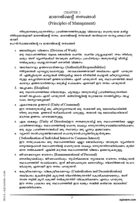 Kerala Class 12 Business Studies Notes Pdf Kerala Syllabus Plus Two