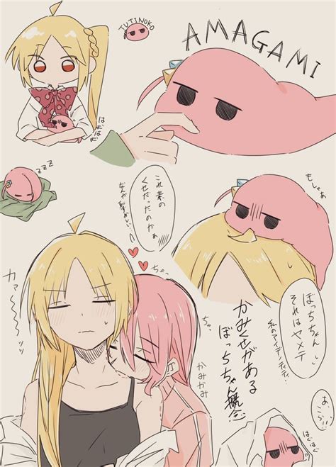 Sabu002255 Gotoh Hitori Gotoh Hitori Tsuchinoko Ijichi Nijika Bocchi The Rock Commentary