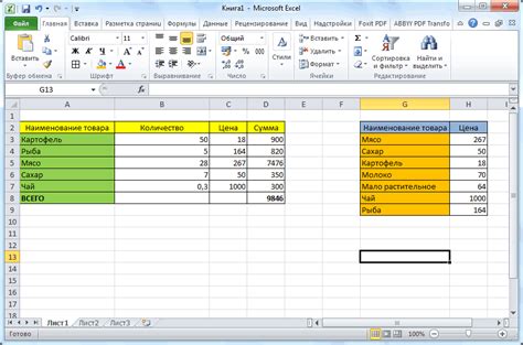 Знание функции впр сводных таблиц Excel Word и Excel помощь в