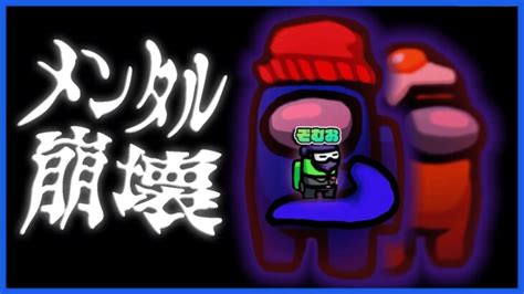 【among Us】チーノ＆らっだぁの手のひらで踊らされるゾムおさん【アマングアス】 │ Amongusアモングアス Youtebe動画