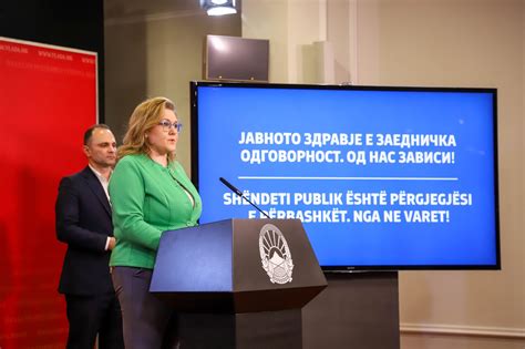 Дополнителната заменичка министерка за внатрешни работи Славјанка Петровска Поднесена една