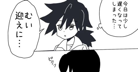 鬼滅の刃二次創作 現代のぎゆむい もがみちさのマンガ 漫画 冨岡義勇 時透無一郎 Pixiv