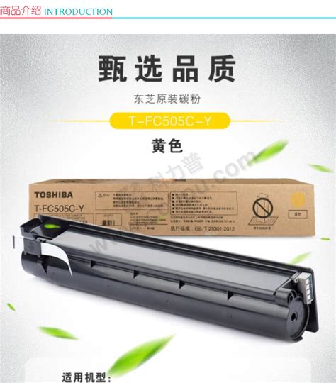 Toshiba T Fc C Y