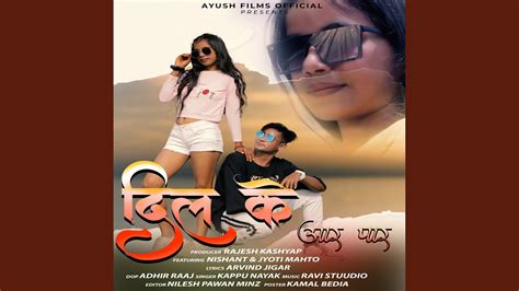 Dil Ke Aar Paar Nagpuri Youtube