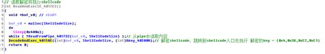 cobaltstrike windows木马原理分析 cobalt strike chm 原理 csdn博客