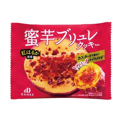 【高評価】「お芋味のサクサクのクッキーにブリュレっぽ 中島大祥堂 蜜芋ブリュレクッキー」のクチコミ・評価 Neoさん