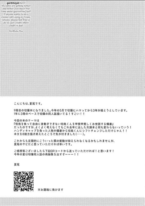Pin En 나의 히어로 아카데미 모음