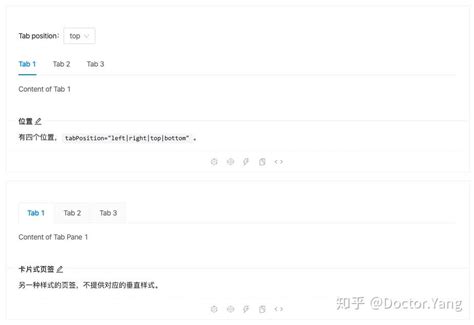 Tab 你用对了吗？ 知乎