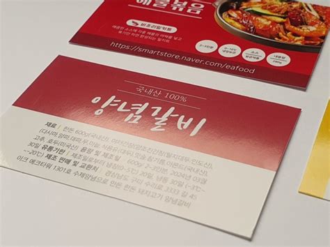 빠른 사각스티커 맞춤 디자인인쇄 크몽