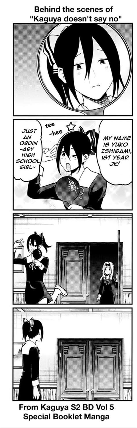 Best Girl Yuko Ishigami 9gag