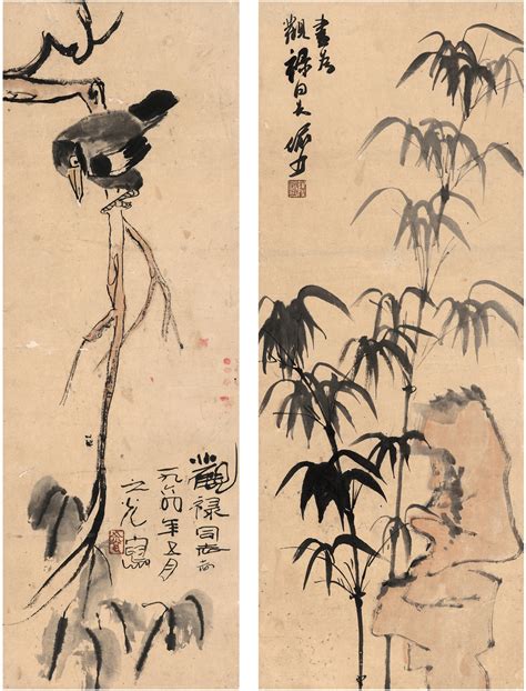 陆俨少（1909～1993）、谢之光（1900～1976） 竹石图·禽趣图西泠印社（绍兴）二〇一八年春季拍卖会西泠拍卖拍品价格图片