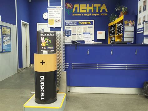 Можно Сдать Батарейки В Магазин — Imsnip.ru