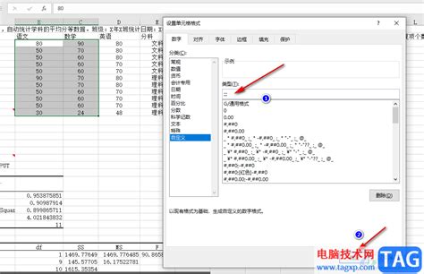 Excel显示或隐藏单元格内容的方法电脑技术网it资讯游戏攻略手机教程电脑教程无线路由器设置设置无线路由器办公软件教程电脑
