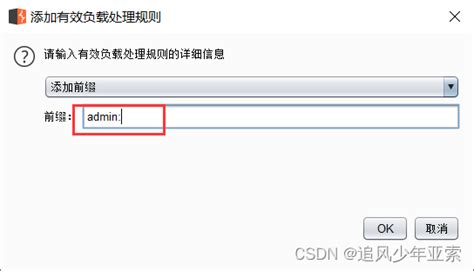 靶机爆破实战 Csdn博客