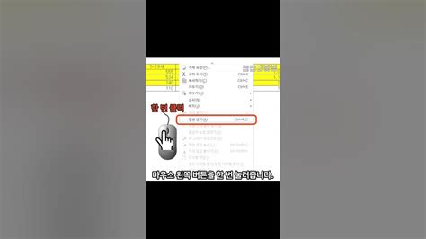 실무향상프로그램 18강 Itq 문제를 통해 배우는 표 만들기캡션 기능 사용하기 캡션넣기 Shorts Youtube