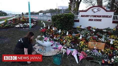 バイデン氏、議会に銃規制改革求める フロリダ州乱射事件から3年 Bbcニュース