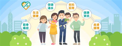Healthy Life 健康男女 Home Facebook