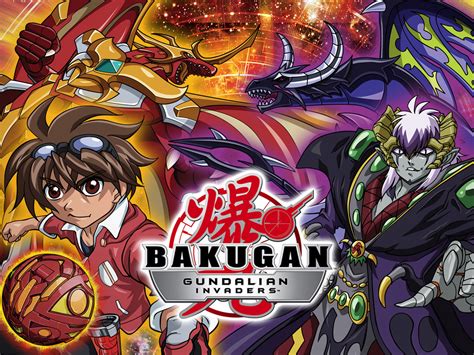 Prime Video Bakugan Gundalian Invaders