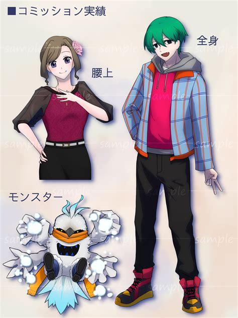 Trpg向けキャラクター＆モンスター立ち絵 Skima（スキマ）
