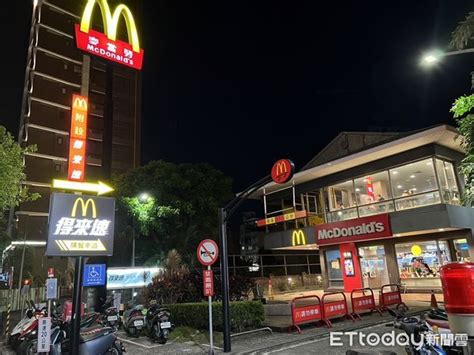 萬人朝聖新莊麥當勞變「麥當當」 律師一看：笑不出來 Ettoday房產雲 Ettoday新聞雲