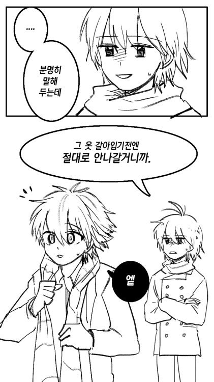 만화 카오루 삼형제 외출 코믹스 나기사는 사다 Tumbex