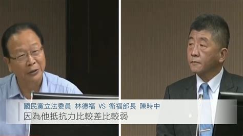 【如果沒有中天】官員說「吃萊豬不會有事」 你只能信了 Youtube