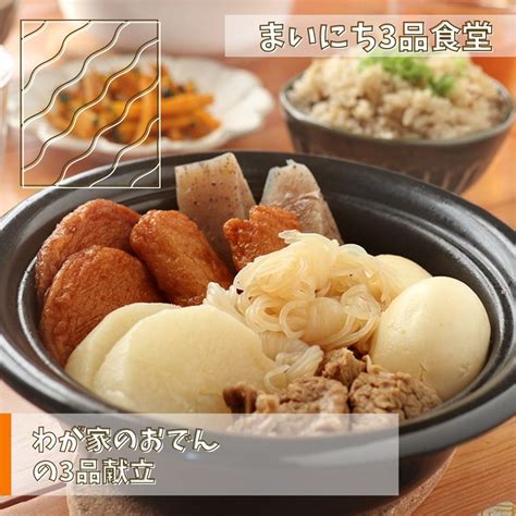 献立にお悩みの方 クラシル レシピや暮らしのアイデアをご紹介