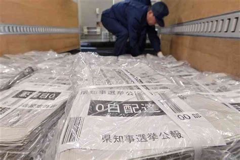候補者の公約や経歴は？ 熊本県知事選の選挙公報を発送 県選管47news（よんななニュース）