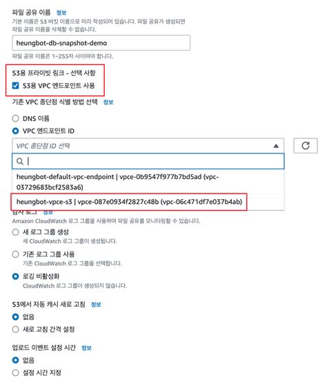 github heungbot 02 hybrid data integration using file gateway on