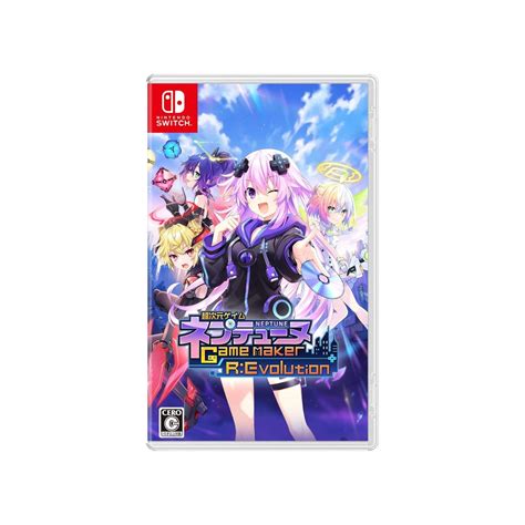 Hyperdimension Neptunia Gamemaker Revolution Nintendo Switch