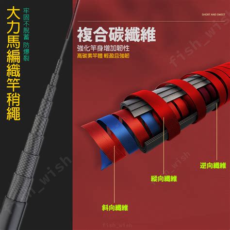 【匠人漁匠】新品蝦竿 意玲瓏 6尺7尺8尺 精緻仿竹紋蝦竿 精品蝦竿 送達人【手綁母線組浮標】調教完成 釣蝦 蝦皮購物