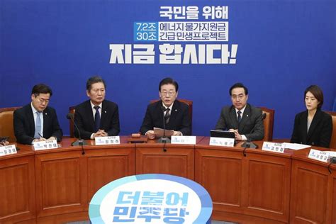 민주 尹 전당대회 개입 고발 검토 사실 아냐 네이트 뉴스