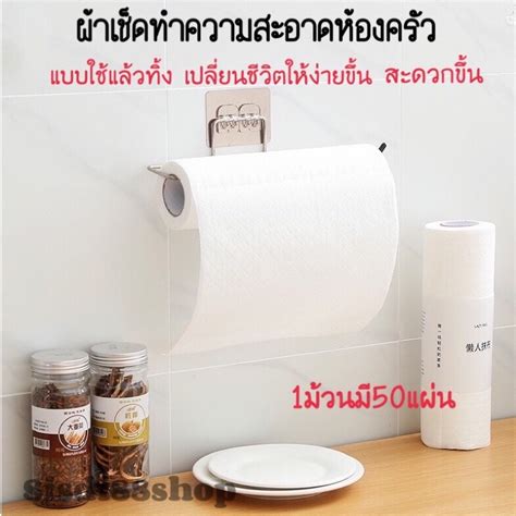 รุ่นพรีเมี่ยม ผ้าเช็ดทำความสะอาดห้องครัว กระดาษทิชชู่อเนกประสงค์ ผ้าเช็ดซับน้ำมัน ซับคราบ