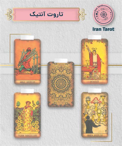 خرید کارت تاروت ارزان 320 تاروت جزوه رایگان