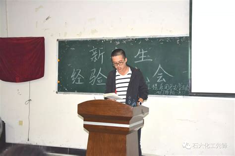 【化新生】为青春插上翅膀，明确理想与前方