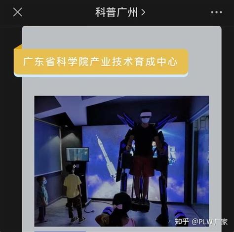 Vr Vr