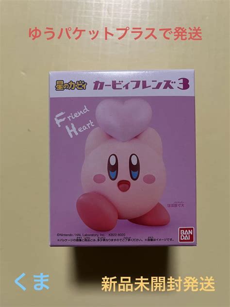 星のカービィ Kirby Friends3 フレンズハート メルカリ
