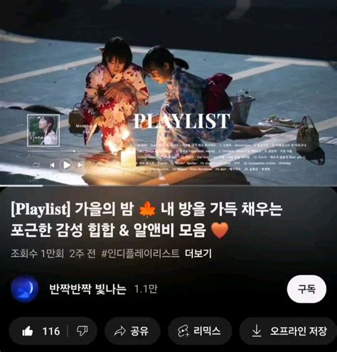어제 첫 게시글 올렸는데 놀러온 스친이들 고마워 ㅎㅎ 나도 모두 스하리완~💘 어제 유튜브도 놀러오고 음원 사이트에 검색해서