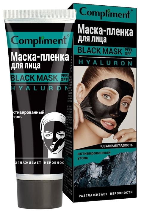 Корейская маска пленка — купить по низкой цене на Яндекс Маркете