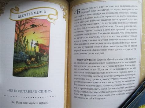Книга: "Everyday Witch Tarot. Повседневное Таро ведьмы (78 карт и ...