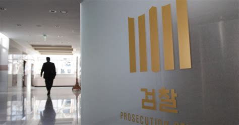 새마을금고서 193억 사기 대출 벌인 일당 기소대출 담당 직원도 연루