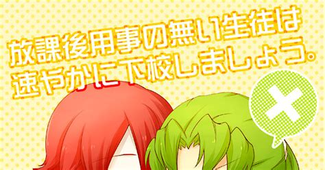 大阪青春カップ7 【阪プ7】おつかれさまでした！＆通販のお知らせ ヵォのマンガ 基緑 なにこれかわいい 分かるぜヒロト、その気持ち