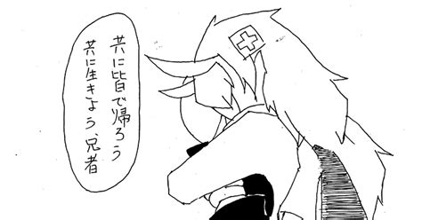 伏魔殿】 【パラモン】 後は 【伏魔殿】 神風 紅のマンガ Pixiv