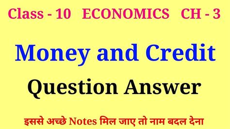 Eco Ch Class 10 Notes Sale Shop Brunofugaadvbr