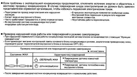 Кондиционеры и сплит-системы Hyundai: отзывы, инструкции к пульту ...