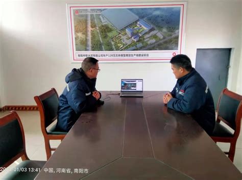 工程设计公司召开2023年首季度安全生产工作会议合肥水泥研究设计院有限公司