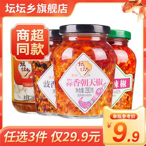 韩式荞麦面面汤香辣拌冷面冷面汤调料汤汁250g袋装 虎窝淘