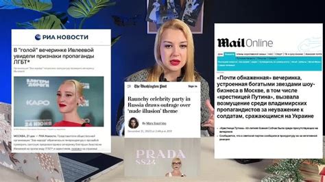 СКАНДАЛГОДАГОЛАЯВЕЧЕРИНКАИВЛЕЕВОЙРАЗБОРПОФАКТАМФА